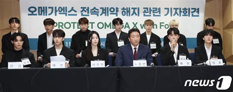 보이그룹 오메가엑스 소속사 女대표 강제 술자리·상습 성추행 일삼아 [n현장] 네이트 연예