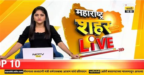 Vilas Lande Going To Meet Sharad Pawar विलास लांडे पुन्हा शरद