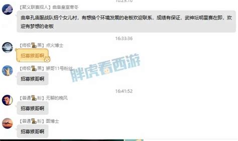 夢幻西遊：門派大改全服放出，猴粉強烈建議曲阜招募猴哥