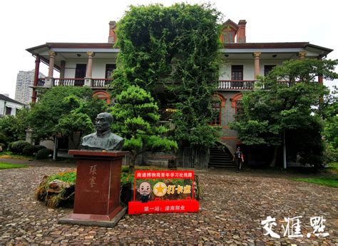 交汇点：专访张謇104岁嫡孙女，看流淌百年的美德善意焕发时代新意 江苏安惠生物科技有限公司