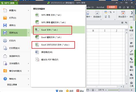 Wps Excel