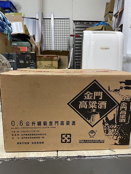 1公升 0 6公升 白罈 P9品酒網