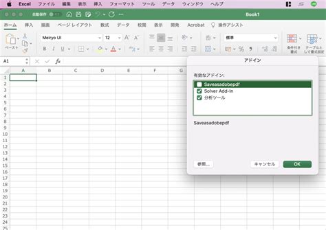 Visual Basic For Applications 実行時エラー53 裏シエクル～外に行く中の人の記録～
