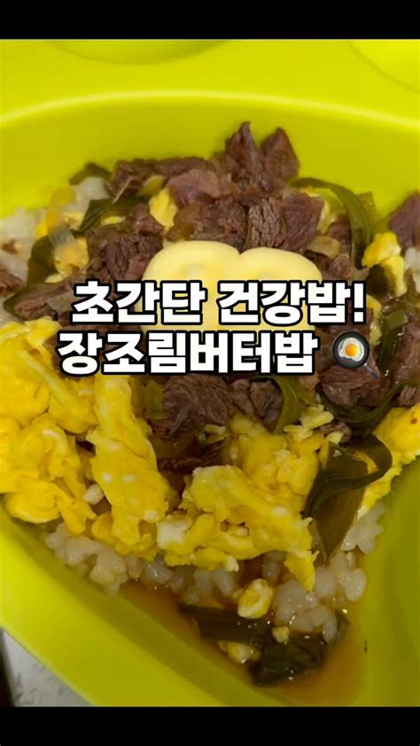 핑퐁쑤 이수현 🏓 아이건강 엄마표운동 📌 아이에게 매일 사골국물을 먹이는 이유 사골국물 매일 먹이면 좋다고 하는데 정말 효과가 있을까요🤔 처음에는 저도 반신