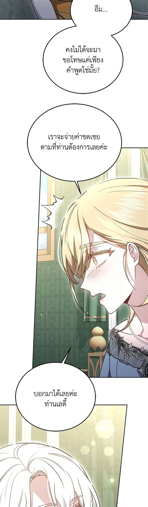 The Male Leads Nephew Loves Me So Much ตอนท MangaKimi คดจะอานมงงะคดถงมงงะคม