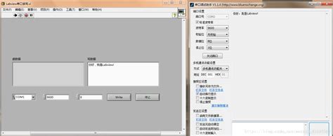 Labview串口通信实际操作 Labview串口接收缓冲区溢出 Csdn博客