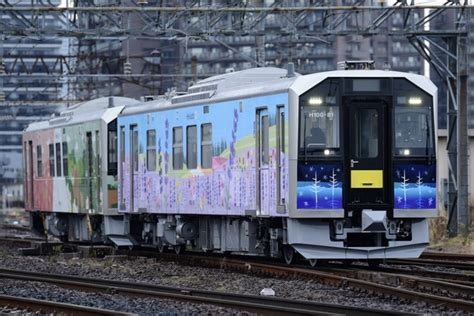 Jr H H Nd Train
