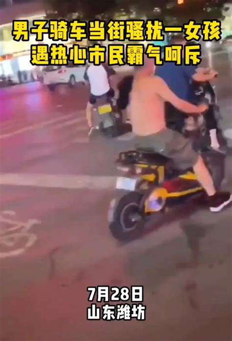 大爷当街摸女孩背部市民路见不平一声吼 知乎