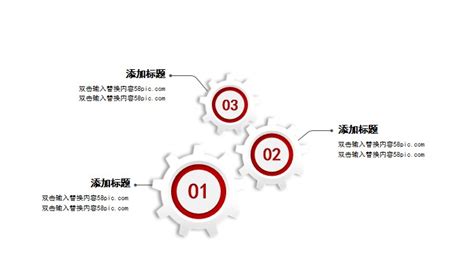 Micro Three Dimensional Parallel Relationship Information Visualization Ppt Chart Google Slide