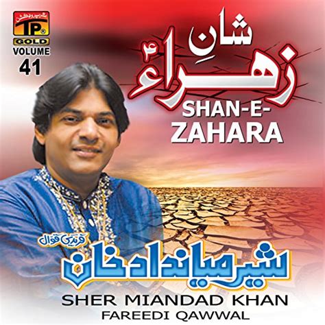 Shan E Zahara Vol 41 Sher Miandad Khan Fareedi Qawwal