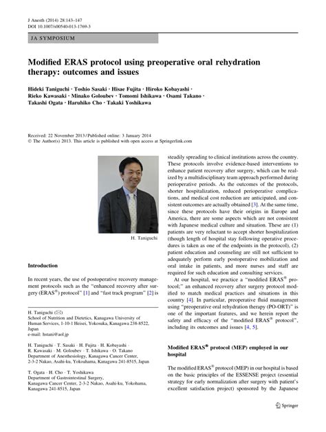 Pdf Modified Eras Protocol Using Preoperative Oral Rehydration