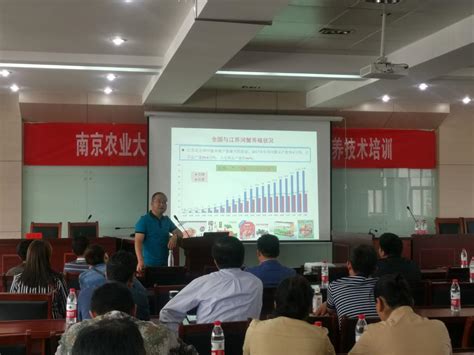 灌南 我校专家赴灌南开展挂县强农富民工程技术培训 欢迎访问南京农业大学新农村发展研究院办公室