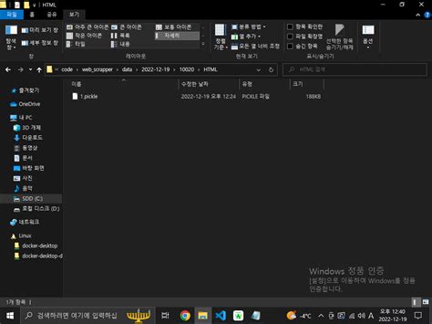 Github Dlrjsgh367webscrapper