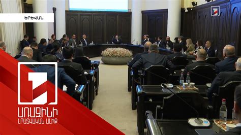 Նախ պետք է մտածողության ստանդարտ սահմանվի Նիկոլ Փաշինյան Youtube