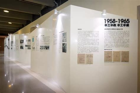 六秩芳华 Tjad 60周年历史回顾展 同济大学建筑设计研究院集团有限公司