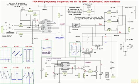 РадиоКот :: PWM регулятор 0% ... 100%. До 100 ампер
