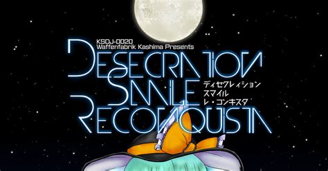 東方 【c89冬コミ装填済】 新刊こいし×第三次月面戦争 鹿嶋しゃこーのマンガ 冬コミ C89 古明地こいし Pixiv