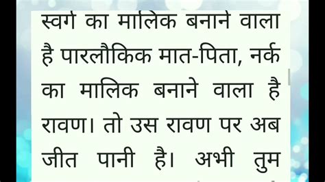 Aaj Ki Murli 28 March 2023 आज की मुरली 28 3 2023 Daily Murli