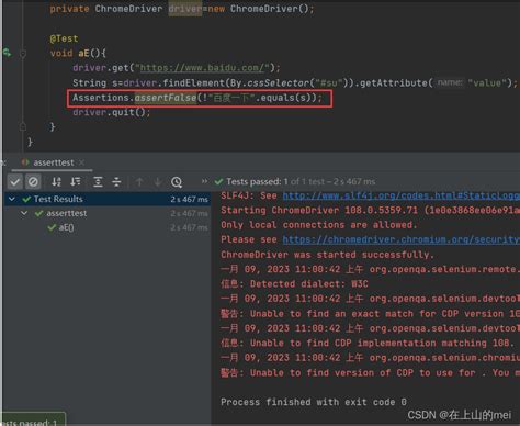 Web自动化测试 使用javaseleniumjunitjunit Selenium Csdn博客
