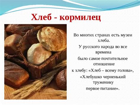Презентация на тему: " Здоровый образ жизни"