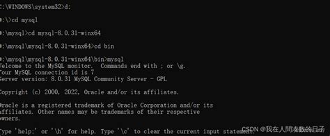 Mysql下载详细步骤mysql服务下载 Csdn博客