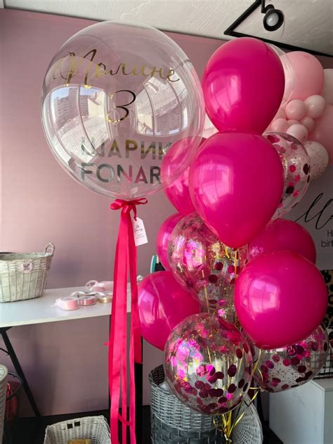 Шарики на день рождения 🌷 Воздушные шары с конфетти внутри Гелиевые шары День рождения
