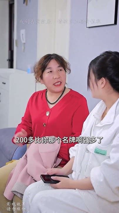 老公始终是我最坚实的后盾。家庭 婆媳 夫妻shorts Youtube