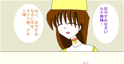 Toel】 【toel】彼女の誓い【交流】 めぐ＠四神伝説主催のマンガ Pixiv
