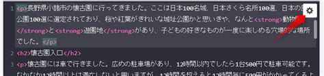 Wordpressのテキストエディタをシンタックスハイライトするプラグイン「html Editor Syntax Highlighter