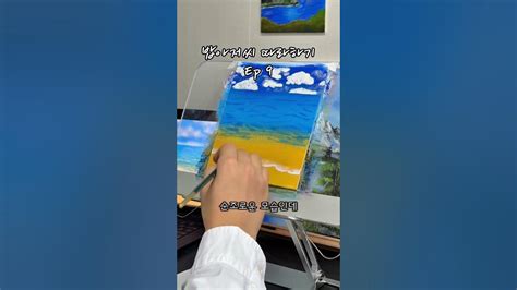 밥아저씨 따라하기 9 Youtube