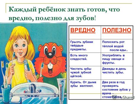 Презентация на тему: "Иванова Елена Александровна МОУ «СОШ78» УЧИТЕЛЬ ...