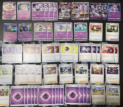 ポケカ ピクシーex ピッピ おつきみパーティ アヤシシv 超デッキ メルカリ