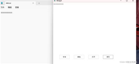 文本编辑器的保存功能实现与语音播报 Csdn博客