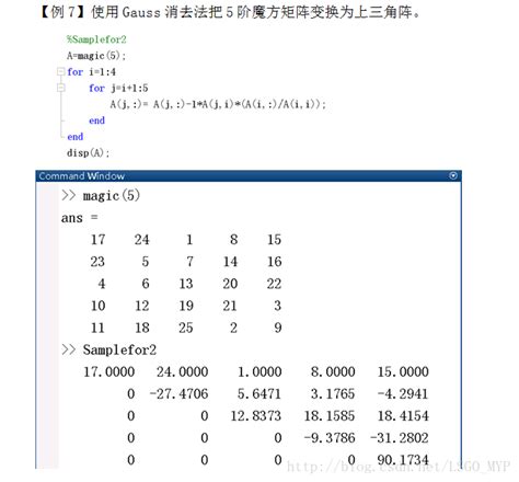 Matlab编程与数据类型 循环控制语句之一：forendmatlab For End Csdn博客