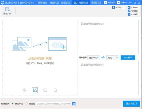 紙質文檔轉電子檔的3種高效方法，你用過幾種？ 每日頭條