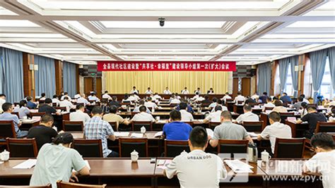 打造“共享社·幸福里”示范样板