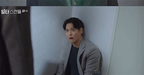 강사와 학부모가 일타 스캔들 터진 전도연·정경호 시작부터 위기 Retv
