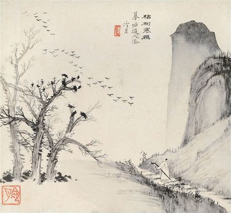 陶冷月 枯树寒鸦皇玛抱趣2017夏季拍卖会广州皇玛拍品价格图片拍卖专场拍卖会预展拍卖会结果卓克拍卖频道
