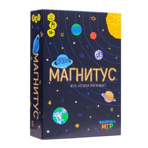 Магнитус Дорожный. Настольная игра, цена | Минск > igromaster.by