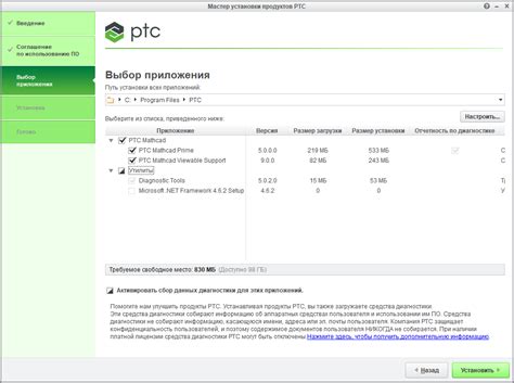 Как установить маткад 15 на windows 11 инструкция - Самые разные ...