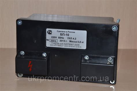 Блок питания БП-10 (ID#255325582), цена: 1000 ₴, купить на Prom.ua