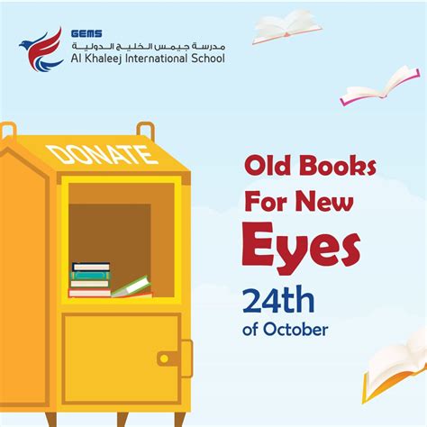 Gems Akis On Linkedin Akisstepstotheoutstanding Education Teachers