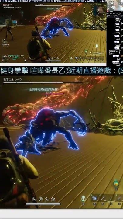 七日世界 挑戰遺忘之主 Youtube