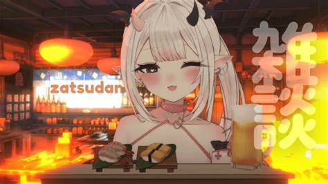 【vod】work Sucks 𓆩 ♡ 𓆪 Commands Newcover Youtube