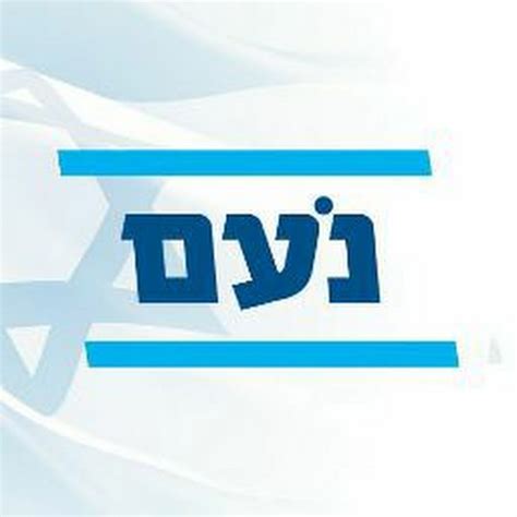 מפלגת נעם Youtube