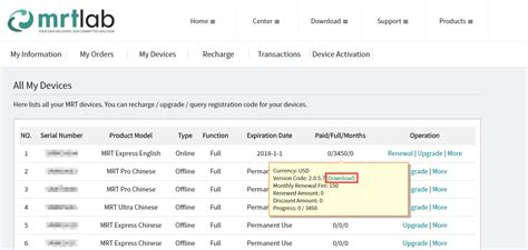 Operating Procedures Of Mrt Paid Version Software Upgrade Mrt Lab