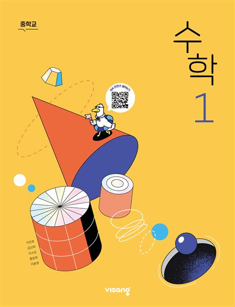 바로바로 음악 자료실 중고등 비바샘