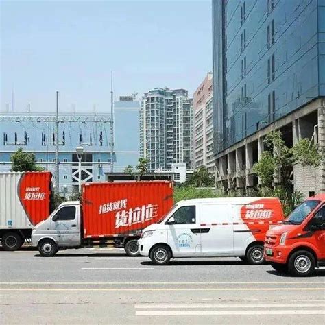 造车？105亿，货拉拉汽车中国总部落户重庆整车物流货车