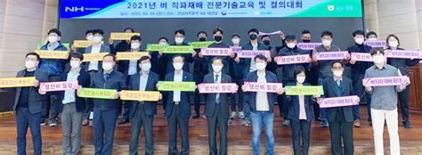 전남농협 쌀 생산비 절감을 위한 벼 직파재배 확대 추진 위키트리