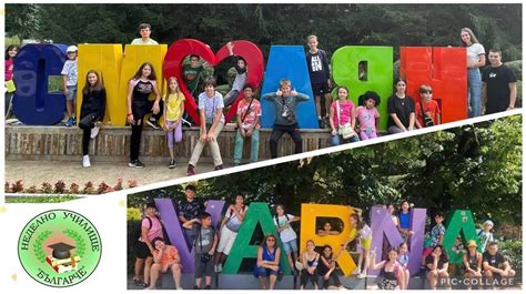 Кръжок Четящият студент четящото дете ВТУ ПФ НЕ СЕ ИЗВИНЯВАМ ЗА ПОСТИЖЕНИЯТА СИ И НЕ ГИ